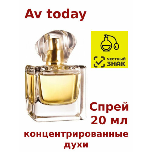 Концентрированные духи "Av today", 20 мл, женские