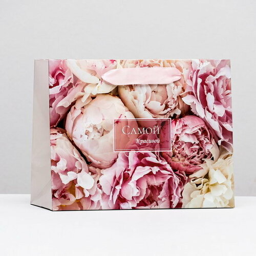Пакет ламинированный горизонтальный "Цветы для самой красивой", 23 x 18 x 10 см