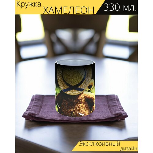 Кружка хамелеон с принтом "Плюшевый мишка, нести, медвежонок" 330 мл.