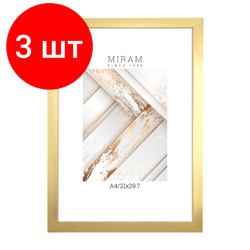 Комплект 3 штук, Фоторамка мирам 21х29.7 641811-A4 (12)