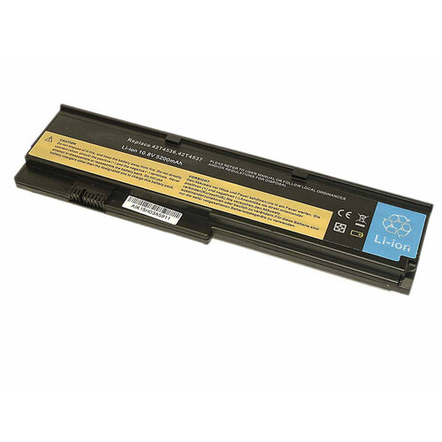 Аккумуляторная батарея для ноутбука Lenovo ASM 42T4541 10.8-11.1V (4400mAh)