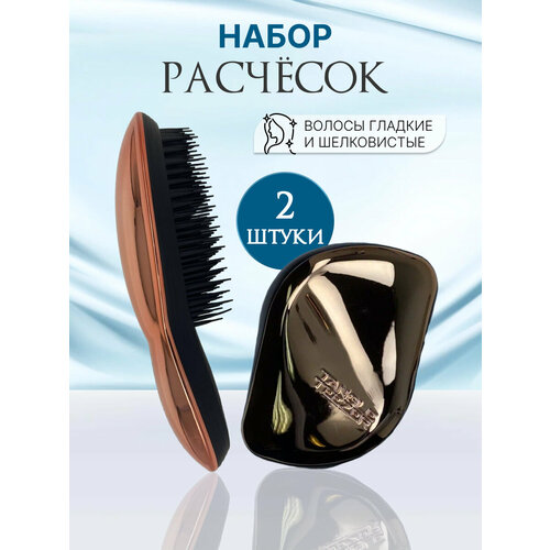 Расческа для всех типов волос Tangle Teezer бронзовая