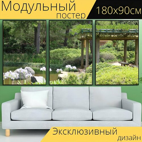 Модульный постер "Японский, парк, природа" 180 x 90 см. для интерьера