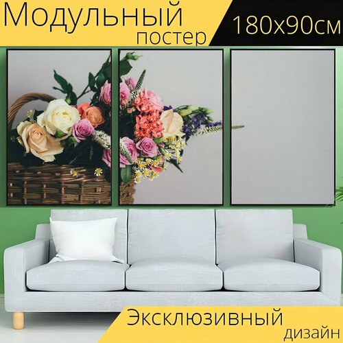 Модульный постер "Корзина, цветы, розы" 180 x 90 см. для интерьера