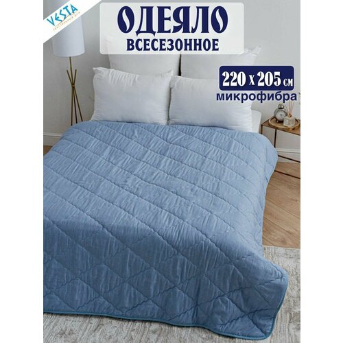 Одеяло Vesta всесезонное голубое евро размер с наполнителем микрофибра, одеяло двуспальное 205х220 см