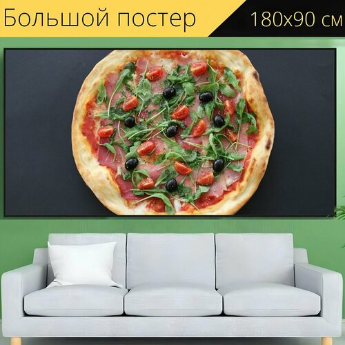 Большой постер "Пицца, еда, итальянский" 180 x 90 см. для интерьера