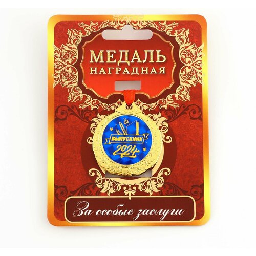 Медаль на Выпускной "Выпускник 2024", диам 4 см