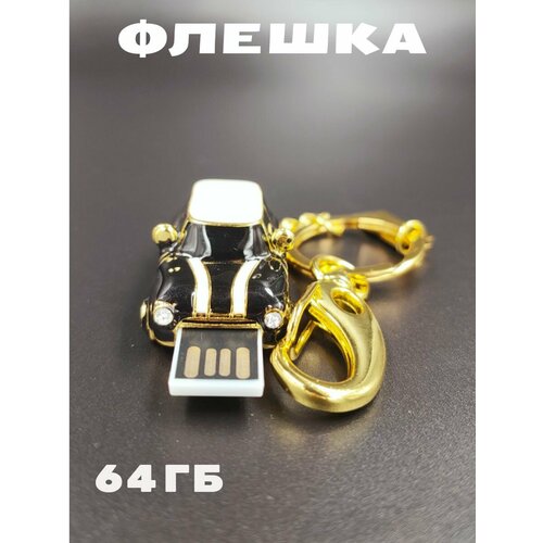USB Флешка Mini Cooper