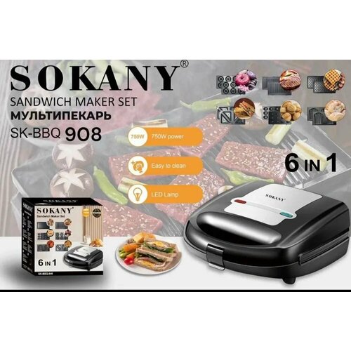 Мультипекарь-вафельница 6 в 1 SOKANY SK-BBQ 908