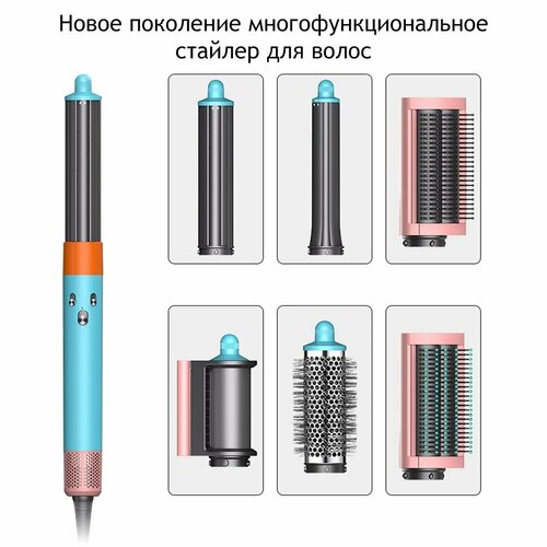 Стайлер для волос многофункциональный для волос 6 в 1 фуксия стайлер