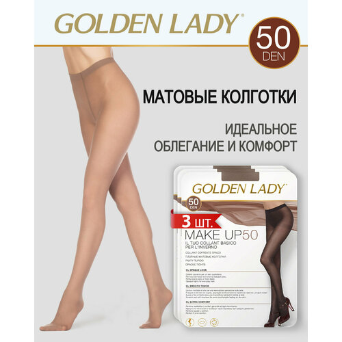 Колготки Golden Lady, 50 den, 3 шт., размер 3, бежевый