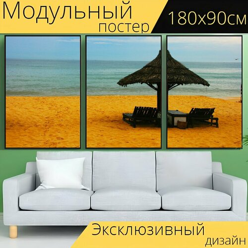 Модульный постер "Пляж, шезлонг, песок" 180 x 90 см. для интерьера
