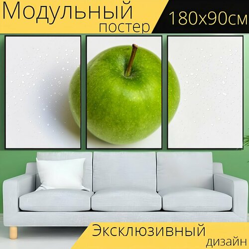 Модульный постер "Яблоко с каплями воды, изобразительное искусство, фрукты" 180 x 90 см. для интерьера