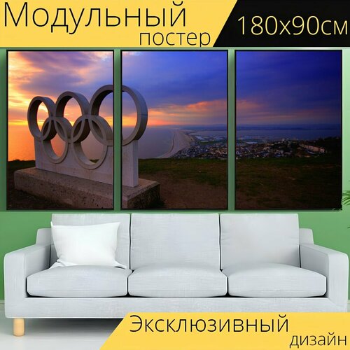 Модульный постер "Портленд, олимпийский, кольца" 180 x 90 см. для интерьера
