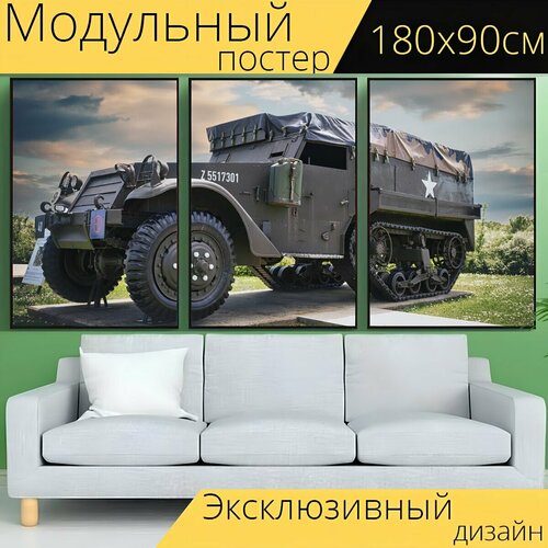 Модульный постер "Военный, транспортное средство, мировой войны " 180 x 90 см. для интерьера