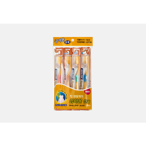 Набор из 4 зубных щеток Dental Care, Nano gold Toothbrush Set 4мл