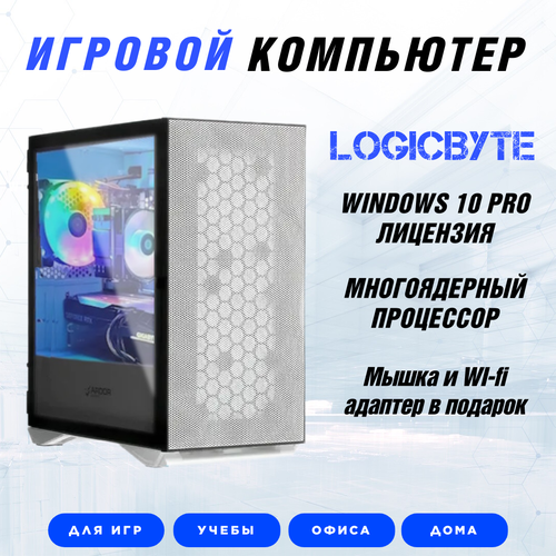 Системный блок (Игровой компьютер на Intel Core i5 14400F / 8 ГБ / SSD 240 GB / HDD 1000 GB / RX 7600 8GB / 600w )