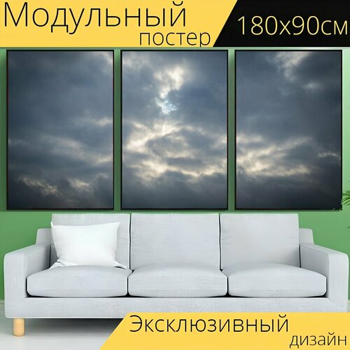 Модульный постер "Облака, небо, кучевые облака" 180 x 90 см. для интерьера