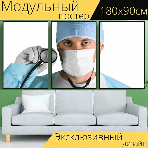 Модульный постер "Доктор, медицина, медицинский" 180 x 90 см. для интерьера