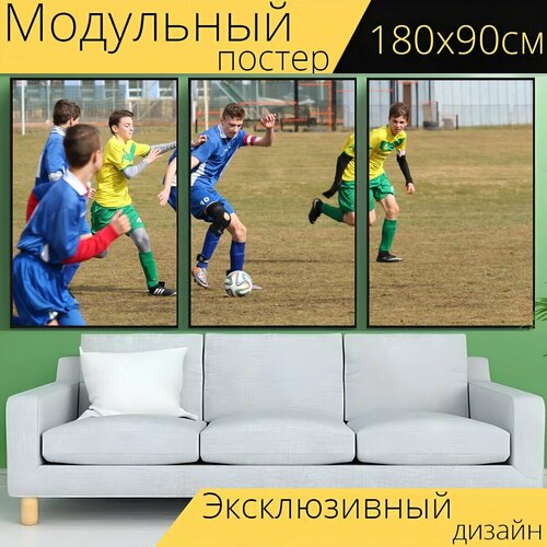 Модульный постер "Футбол, ученики, спорт" 180 x 90 см. для интерьера