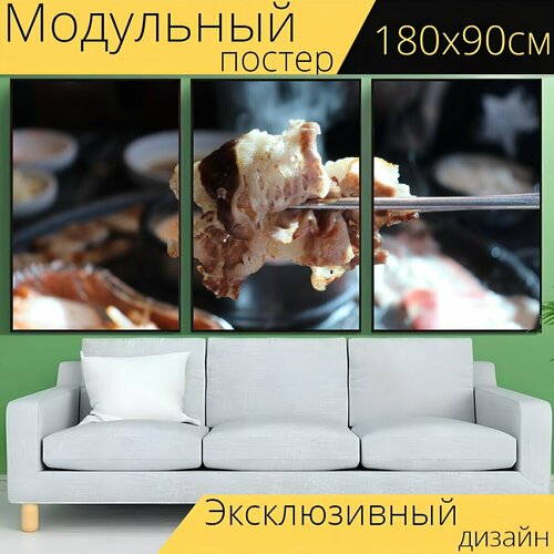 Модульный постер "Мясо, свинина, питание" 180 x 90 см. для интерьера