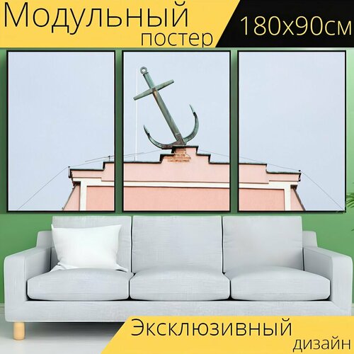 Модульный постер "Якорь, строительство, небо" 180 x 90 см. для интерьера