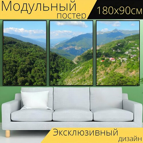 Модульный постер "Гора, дикий, природа" 180 x 90 см. для интерьера