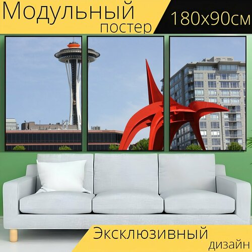 Модульный постер "Сиэтл, спейс нидл, город" 180 x 90 см. для интерьера