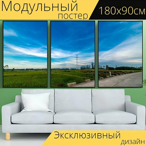 Модульный постер "Небо, трава, пейзаж" 180 x 90 см. для интерьера