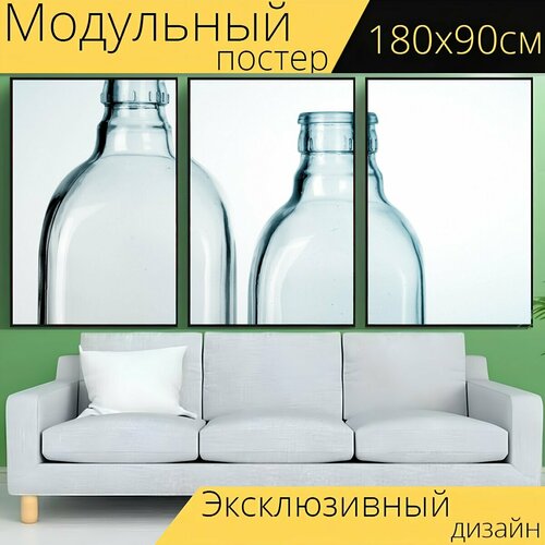 Модульный постер "Бутылка, бутылки, чистый" 180 x 90 см. для интерьера