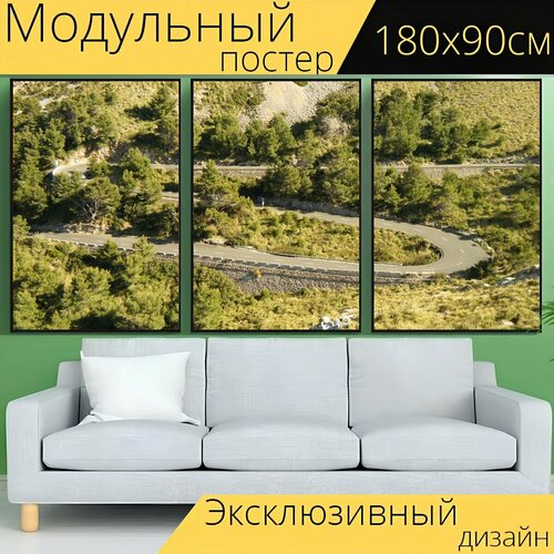 Модульный постер "Майорка, змеевик, путь" 180 x 90 см. для интерьера