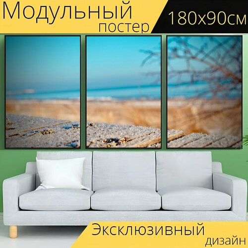 Модульный постер "Древесина, песок, пляж" 180 x 90 см. для интерьера
