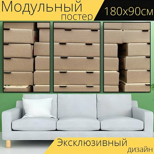 Модульный постер "Коробки, картон, коробки для пиццы" 180 x 90 см. для интерьера