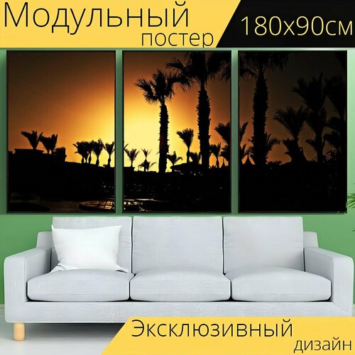 Модульный постер "Пальмы, заход солнца, вечерняя атмосфера" 180 x 90 см. для интерьера
