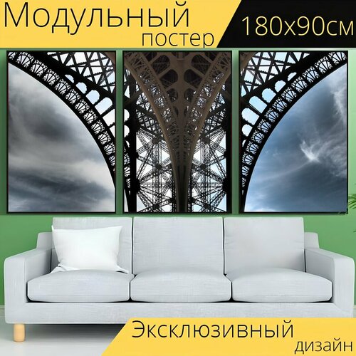 Модульный постер "Париж, эйфелева башня, осмотр достопримечательностей" 180 x 90 см. для интерьера