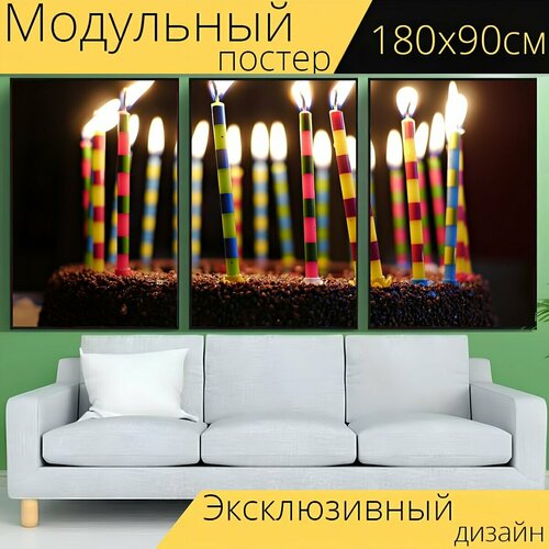 Модульный постер "Свечи, торт на день рождения, милый" 180 x 90 см. для интерьера