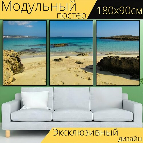 Модульный постер "Кипр, пляж макрониссос, бухта" 180 x 90 см. для интерьера