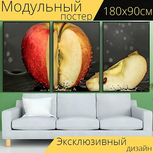 Модульный постер "Яблоко, кусок яблока, резать" 180 x 90 см. для интерьера