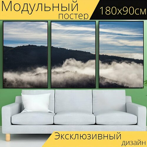 Модульный постер "Гора, облака, пейзаж" 180 x 90 см. для интерьера