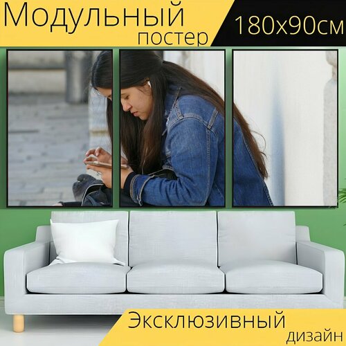 Модульный постер "Девочка, телефон, уличная фотография" 180 x 90 см. для интерьера