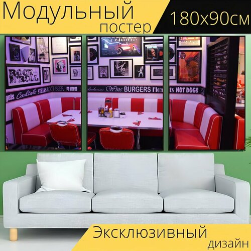 Модульный постер "Угловой стол, ресторан, кафе" 180 x 90 см. для интерьера