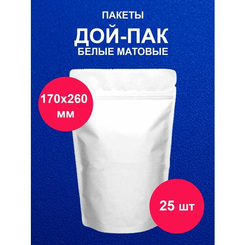 Дойпак пакет 170х260 мм 25 шт пищевой белый матовый doy pack с zip lock