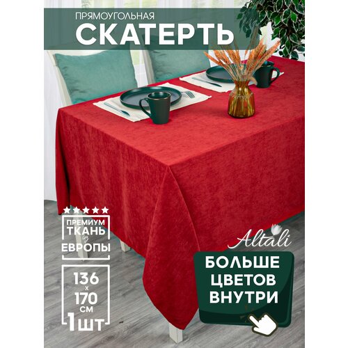 Скатерть кухонная прямоугольная на стол 136x170 Красная Москва / ткань велюр / для кухни, дома, дачи /Altali