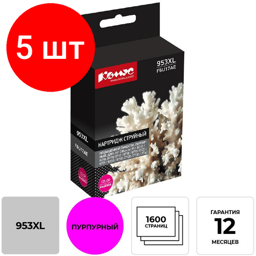 Комплект 5 штук, Картридж струйный комус 953XL F6U17AE пурп. пов. емк. HP OJ Pro 8210/8720