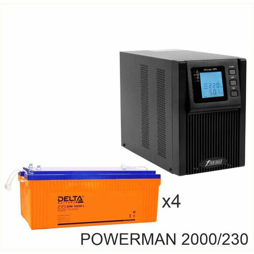 ИБП POWERMAN ONLINE 2000 Plus + Delta DTM 12230 L