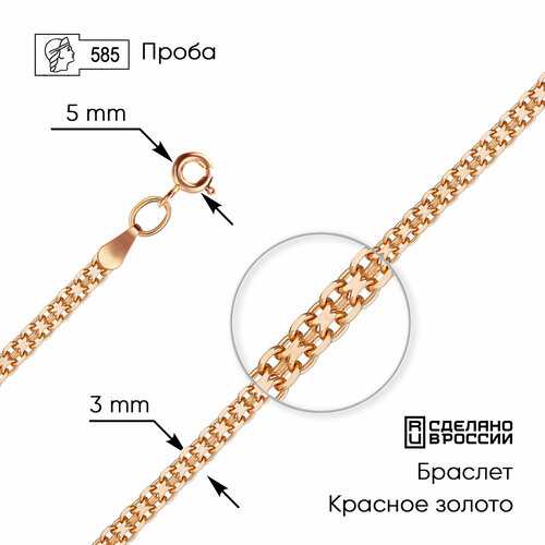 Браслет-цепочка ZOLOTO.GOLD, красное золото, 585 проба, длина 20 см.