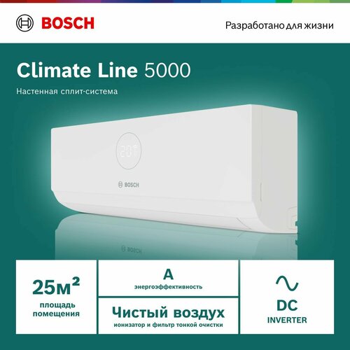 Сплит система инверторная Bosch Climate Line 5000CLL5000 W 28 E