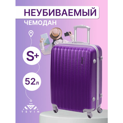 Чемодан TEVIN, 52 л, размер S+, фиолетовый