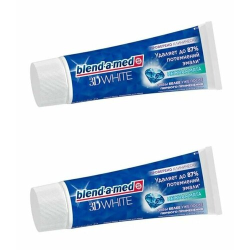 Blend-a-med Зубная паста 3D White, Нежная мята, 75 мл, 2 штуки /