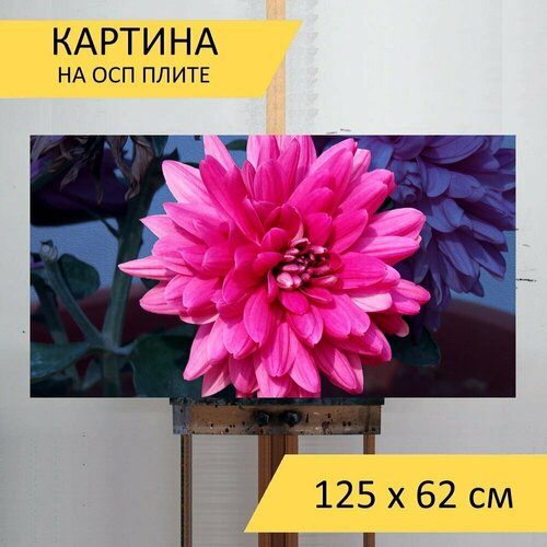 Картина на ОСП 125х62 см. "Фиолетовый цветок, цветок, фиолетовый" горизонтальная, для интерьера, с креплениями